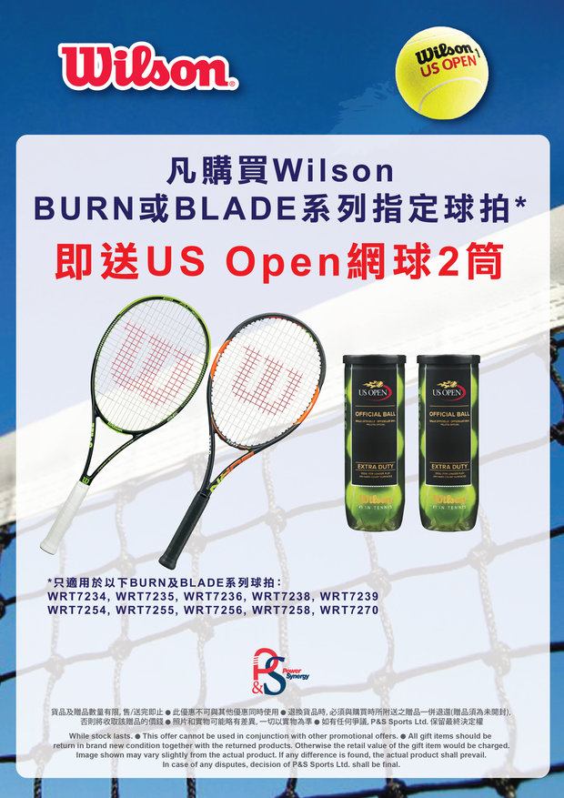 Wan Kee Group > What's New > Wilson Racket Redemption Offer